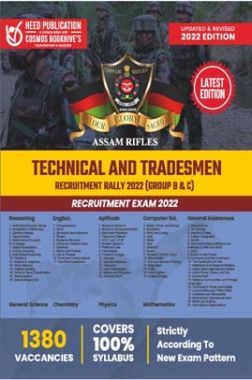 Download Assam Rifles - Technical and Tradesmen (Group B & Group C) by Heed Editorial Board PDF ...
